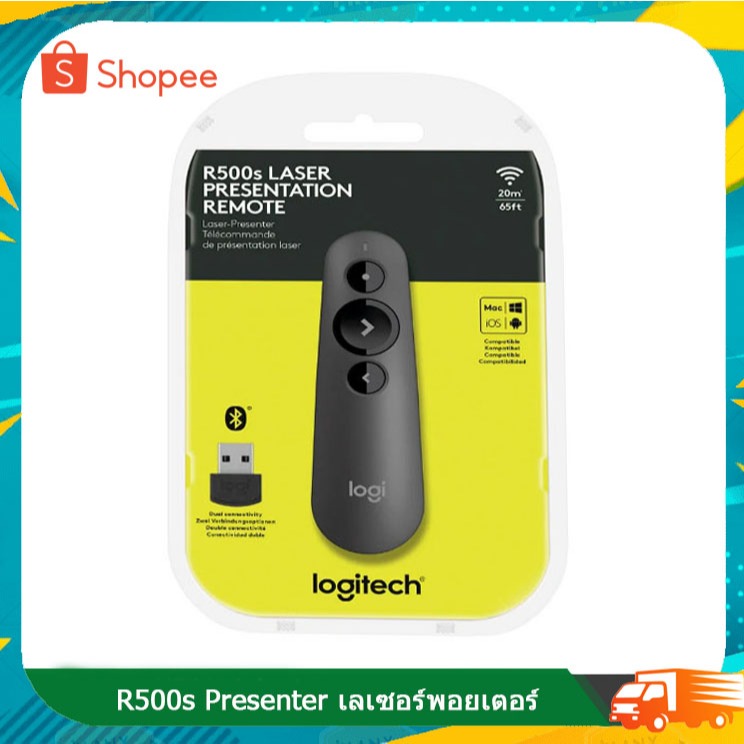 Logitech R500s Presenter เลเซอร์พอยเตอร์ | Shopee Thailand