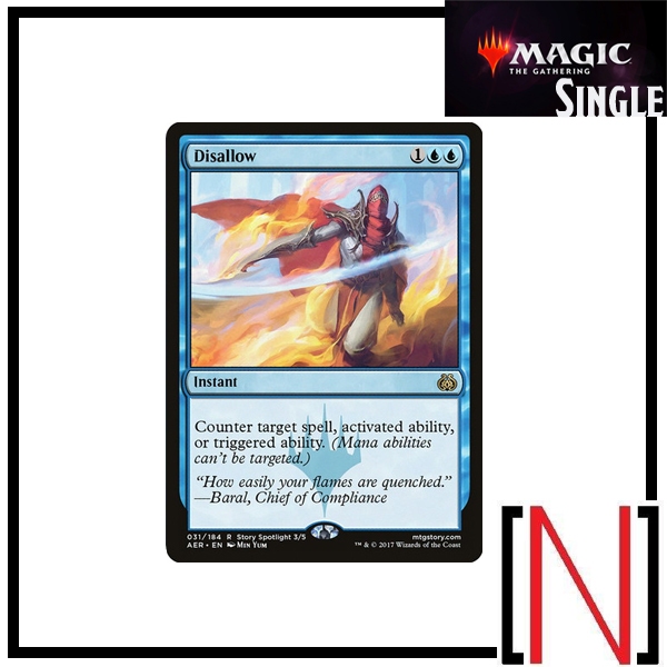 [MTG][Single][AER] Disallow ระดับ Rare [ภาษาอังกฤษ] | Shopee Thailand