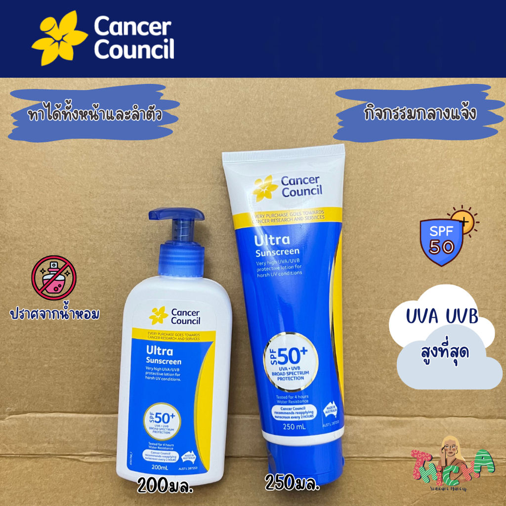 ใช้โค้ดวิดีโอลด30% Cancer Council Ultra Sunscreen SPF50+ uva uvb500ml ...