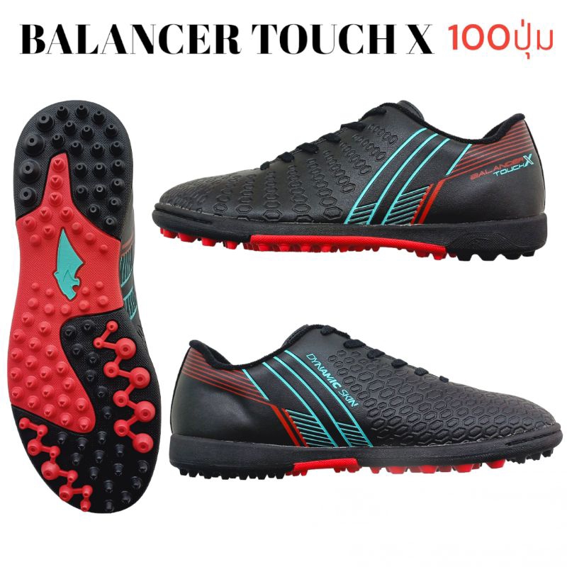 100ปุ่ม PAN BALANCER TOUCH X (ลิขสิทธิ์แท้) ใส่เล่นสนามหญ้าเทียม (32-45 ...