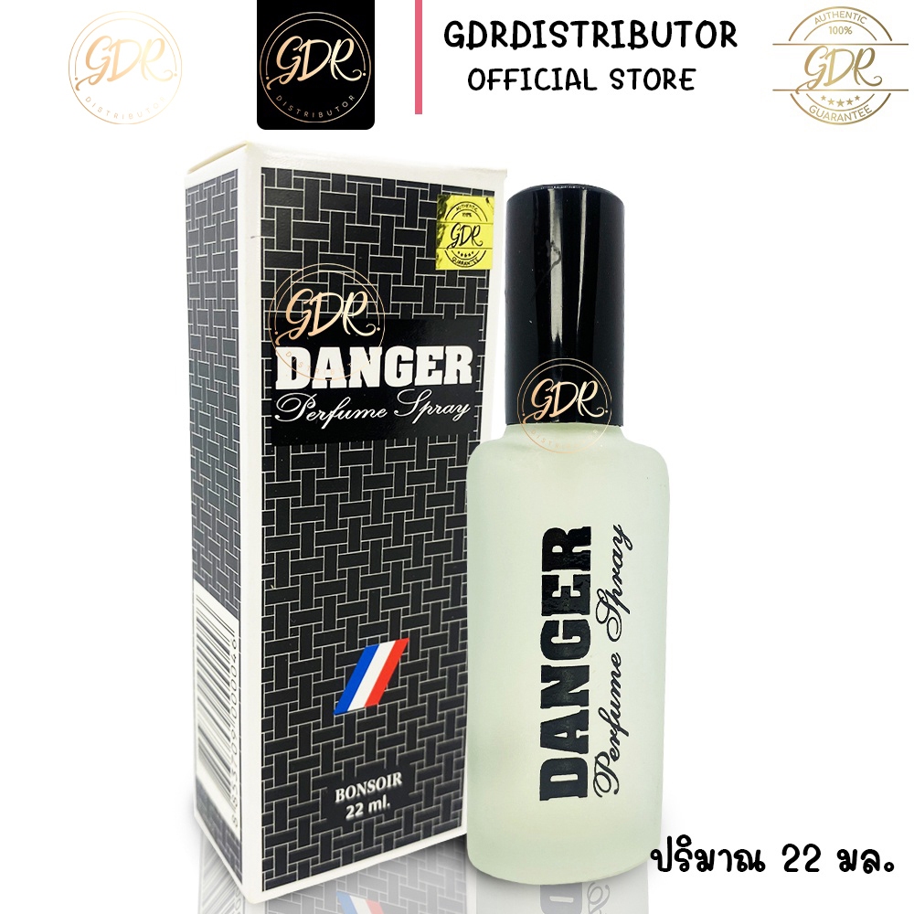 น้ำหอมผู้ชายกลิ่น Danger Perfume Spray Bonsoir Danger perfume spray 22 ...