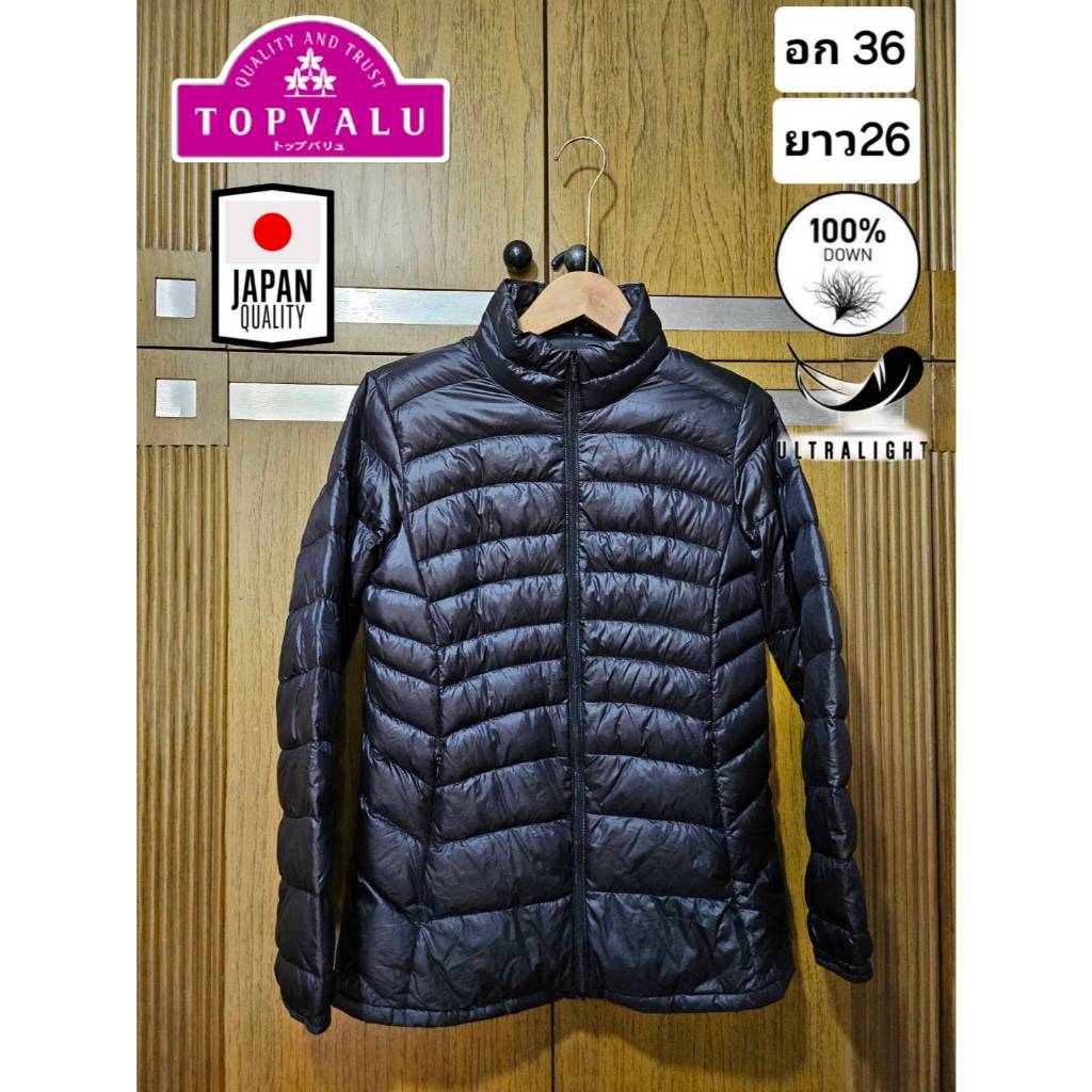 เสื้อกันหนาวขนเป็ด แบรนด์ Topvalu ญี่ปุ่น มือ2ของแท้ | Shopee Thailand