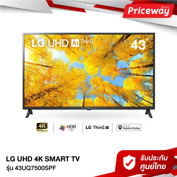 LG 43" UHD 4K SMART TV 43UQ7500 รุ่น 43UQ7500PSF [ new 2022 ] | Shopee ...