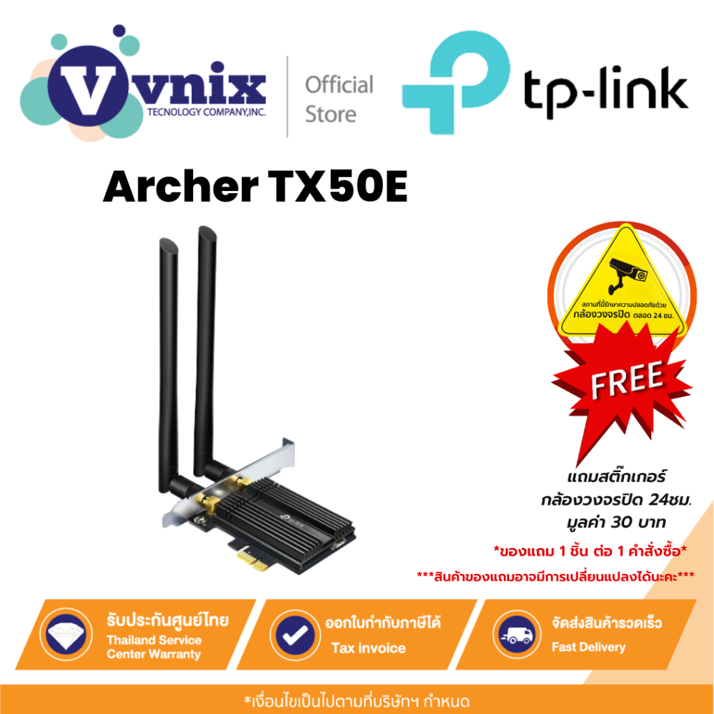 Archer TX50E TP-LINK Wireless PCIe Adapter AX3000 Dual Band By Vnix ...