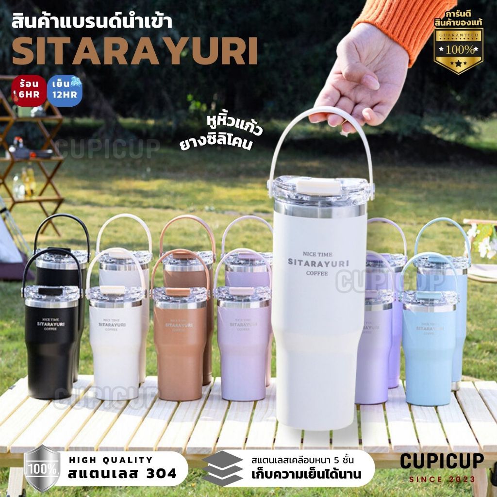 [พร้อมส่ง🇹🇭] แก้วสแตนเลส แก้วเยติ SITARAYURI หูหิ้ว แถมหลอด เก็บความ ...