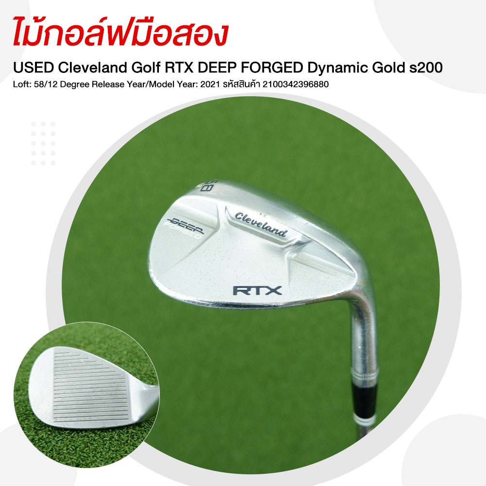 [ไม้มือสอง] USED Cleveland Golf RTX DEEP FORGED Dynamic Gold s200 Loft ...