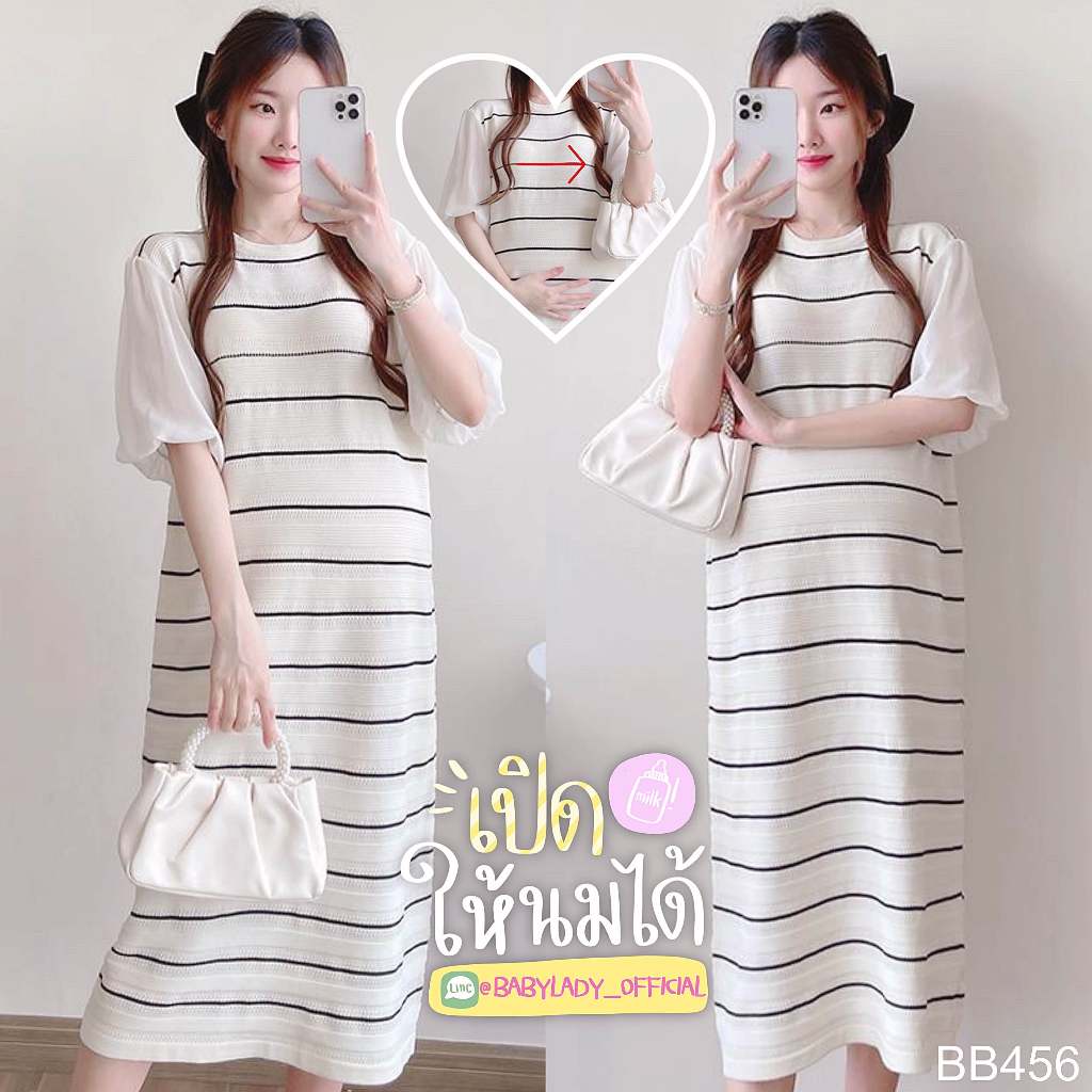 BB 456 W ชุดเดรสคลุมท้องแฟชั่นสไตล์เกาหลี เนื้อผ้านิตติ้ง ช่วงแขนเป็น ...