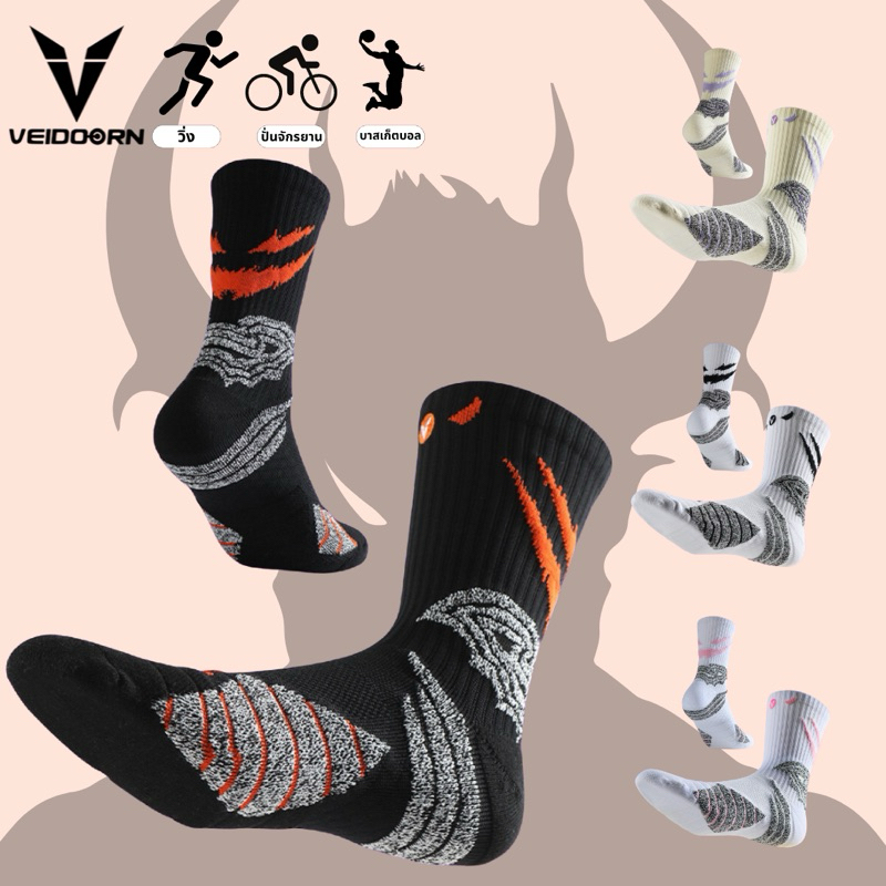 [veidoorn]ถุงเท้าออกกำลังกาย ถุงเท้าเล่นบาส veidoorn รุ่นปิศาจ😈กันลื่น ...