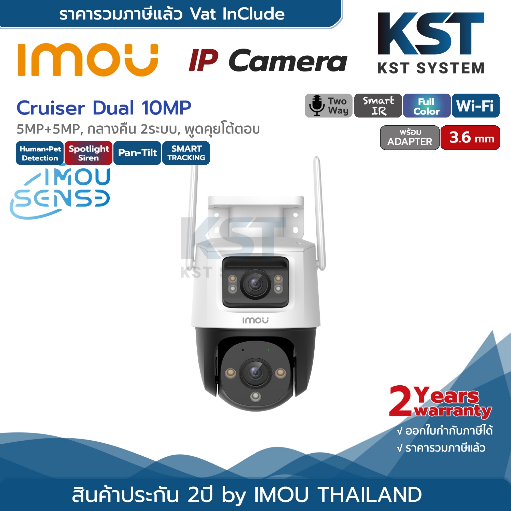 IMOU Cruiser Dual 10MP (IPC-S7XP-10M0WED) Wi-Fi | Shopee Thailand