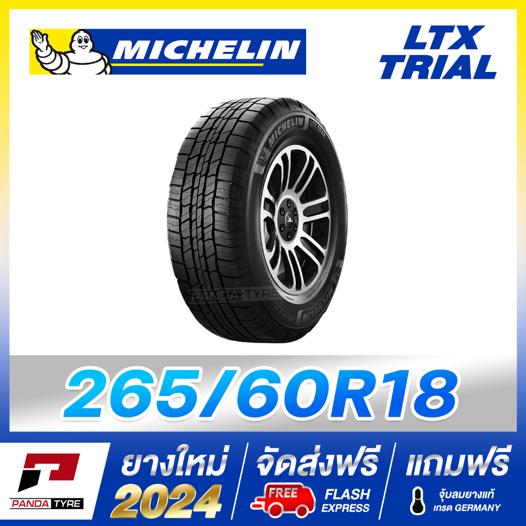 MLB-MICHELIN 265/60R18 ยางรถยนต์ขอบ18 รุ่น LTX TRAIL x 1 เส้น (ยางใหม่ผลิตปี 2024) | Shopee Thailand