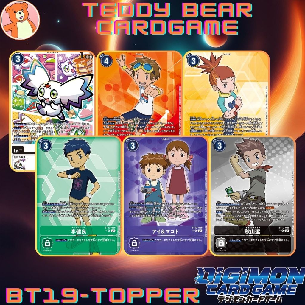 Digimon Card Game BT19: Booster Xros Evolution Single Card (Topper) | Shopee Thailand