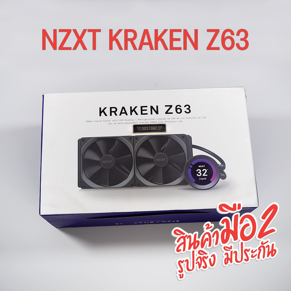 NZXT KRAKEN Z63 CPU LIQUID COOLER (ระบบระบายความร้อนด้วยน้ำ) | Shopee ...