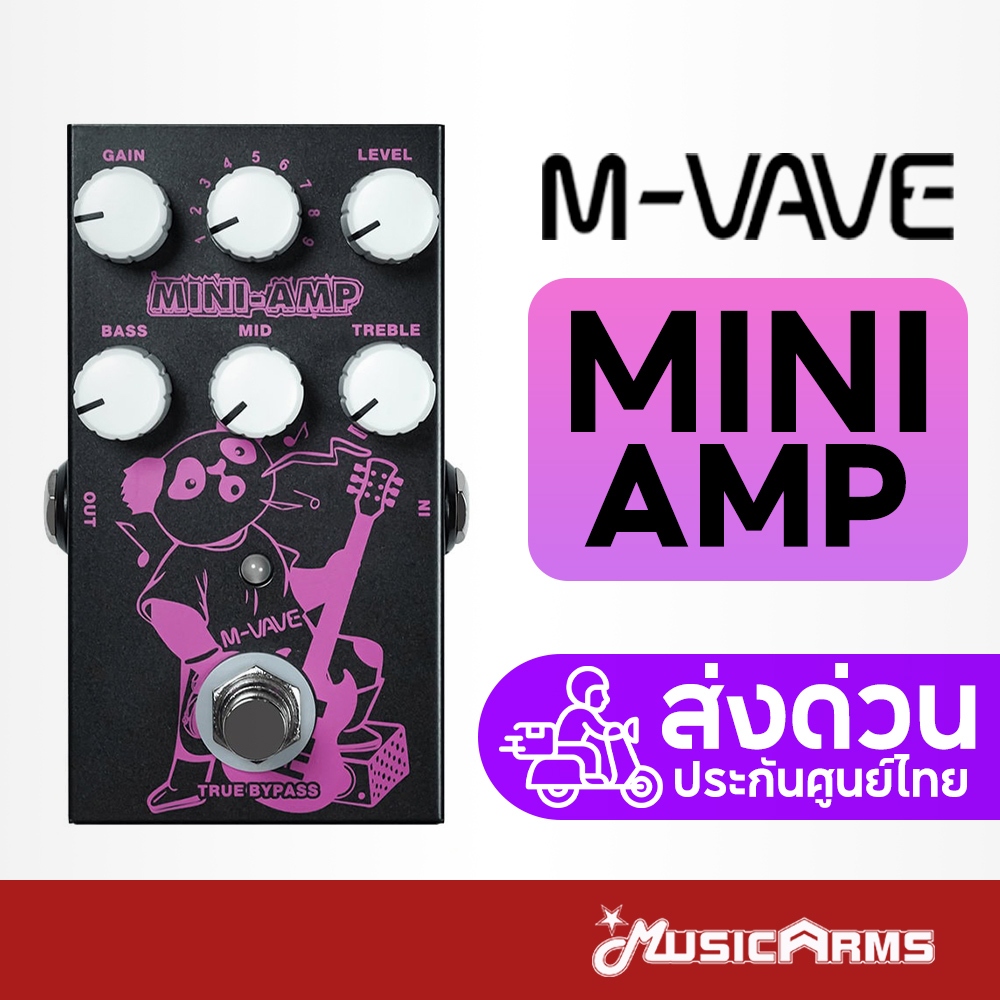 M-VAVE Mini Amp เอฟเฟคกีตาร์ MVAVE (ส่งด่วนประกันศูนย์ไทย) | Shopee ...