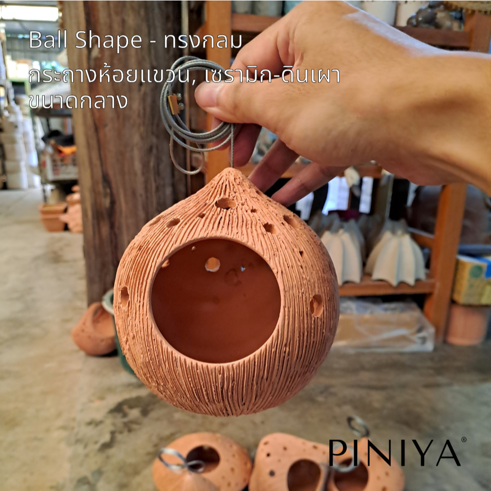 Piniya พินิยา - กระถางต้นไม้ กระถางแขวนต้นไม้ ห้อยแขวน ดินเผา รุ่น ทรง ...