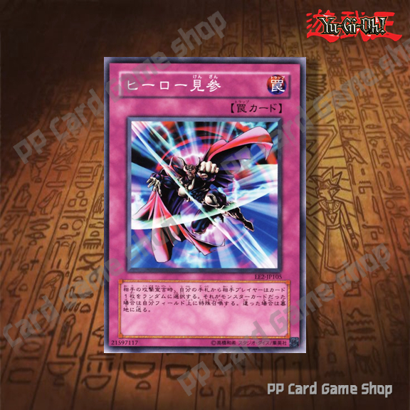 Elemental HERO Deck , E-HERO Deck (Common - Rare) การ์ดยูกิ Yugioh ! ลิขสิทธิ์แท้ ภาษาญีปุ่น ...