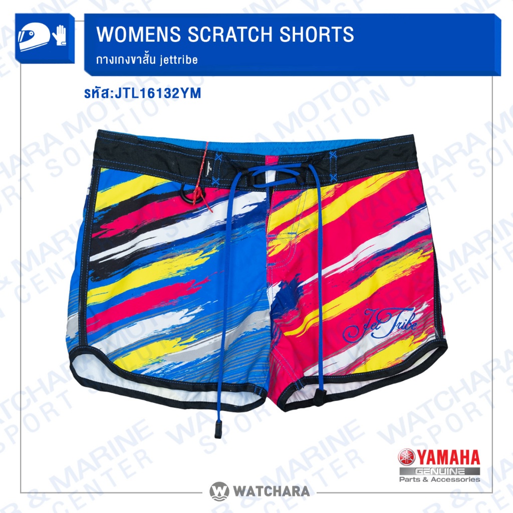 jettribe กางเกงขาสั้น WOMENS SCRATCH SHORTS | Shopee Thailand