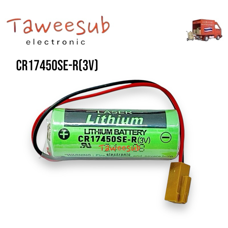 CR17450SE-R(3v) SANYO ของเเท้ Lithinm Battery พร้อมกล่อง มีของพร้อมส่ง ...