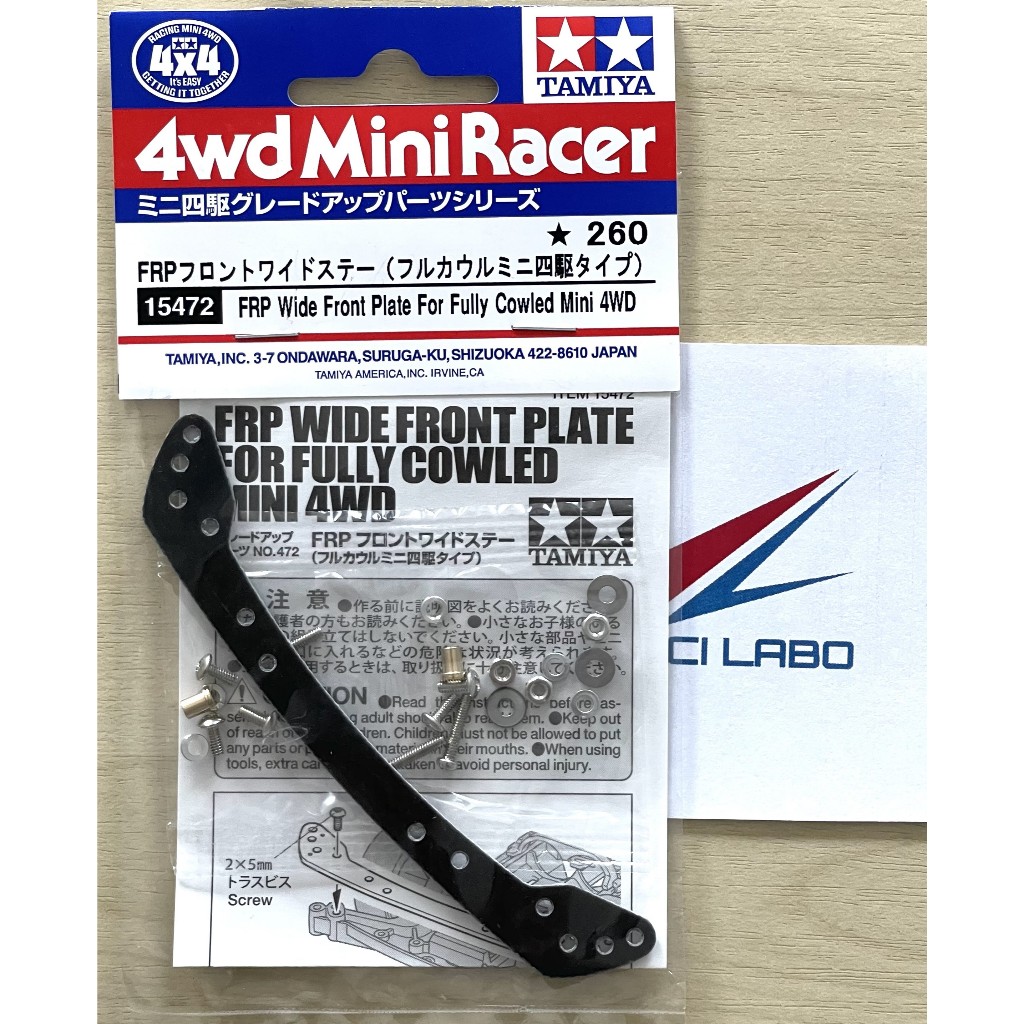 TAMIYA 15472 FRP WIDE FRONT PLATE FOR FULLY COWLED MINI 4WD กันชน หน้า ...