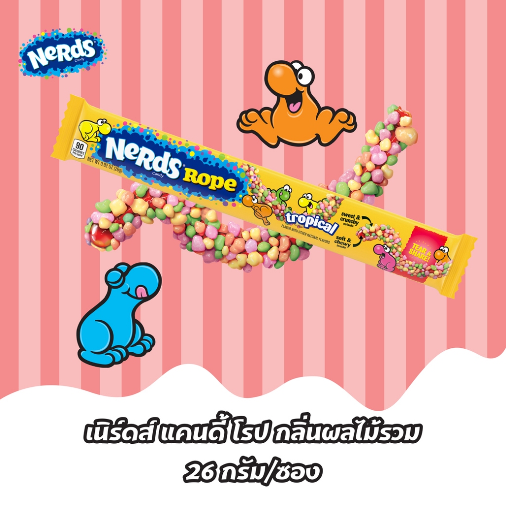 NERDS เนิร์ดส์ เยลลี่เส้นยาว กลิ่นผลไม้รวม 26g/NERDS Rope Tropical 26g ...
