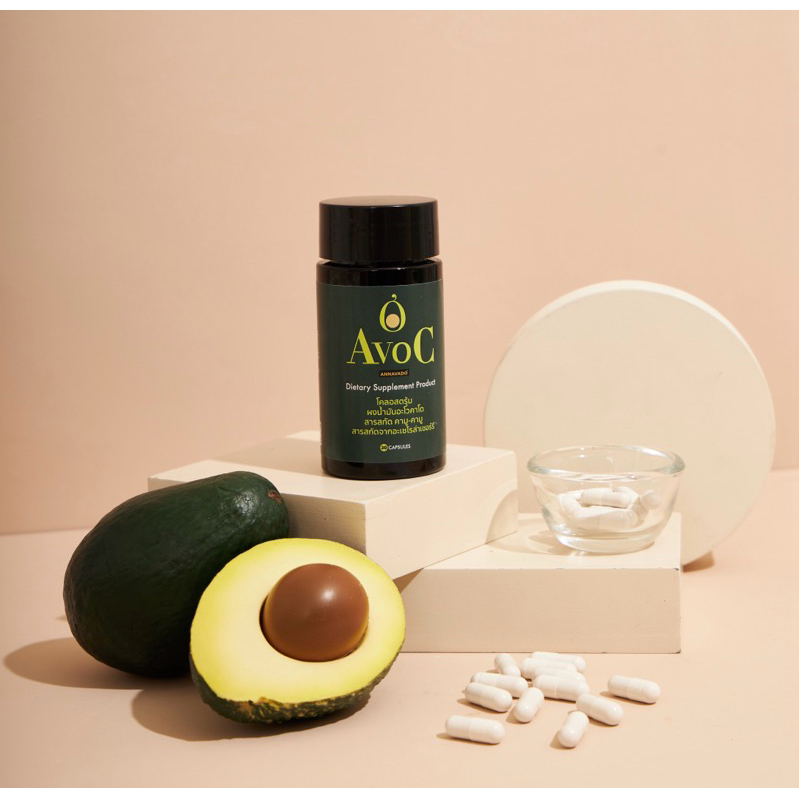AvoC(อะโวซี) เสริมภูมิคุ้มกัน | Shopee Thailand
