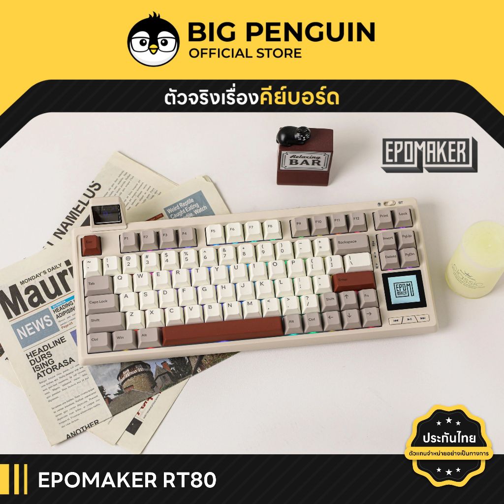 [โค้ดคุ้มลด 20%] EPOMAKER RT80 Dual Screen Retro Mechanical Keyboard ...