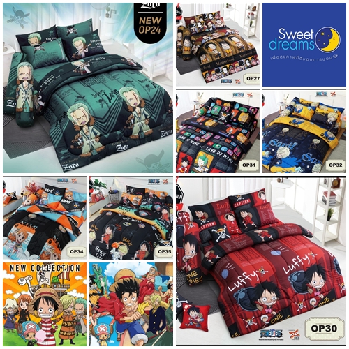 ผ้าปูที่นอน (ไม่รวมนวม) ของแท้ Sweet Dreams วันพีช One Piece ลูฟี่ โซโร ซันจิ OP24 OP27 OP30 ...