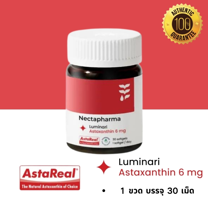 Nectapharma Luminari Astaxanthin สูตรต้านอนุมูลอิสระสูง พร้อมด้วย Pycnogenol, CoQ10 และสารอาหาร ...