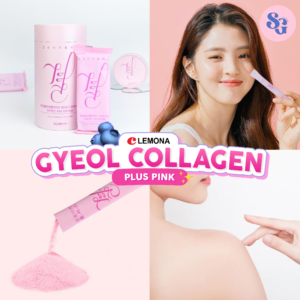 (พร้อมส่ง) LEMONA - Gyeol Collagen Plus Pink (สูตรใหม่พรีเมี่ยมกระป๋องชมพู) | Shopee Thailand
