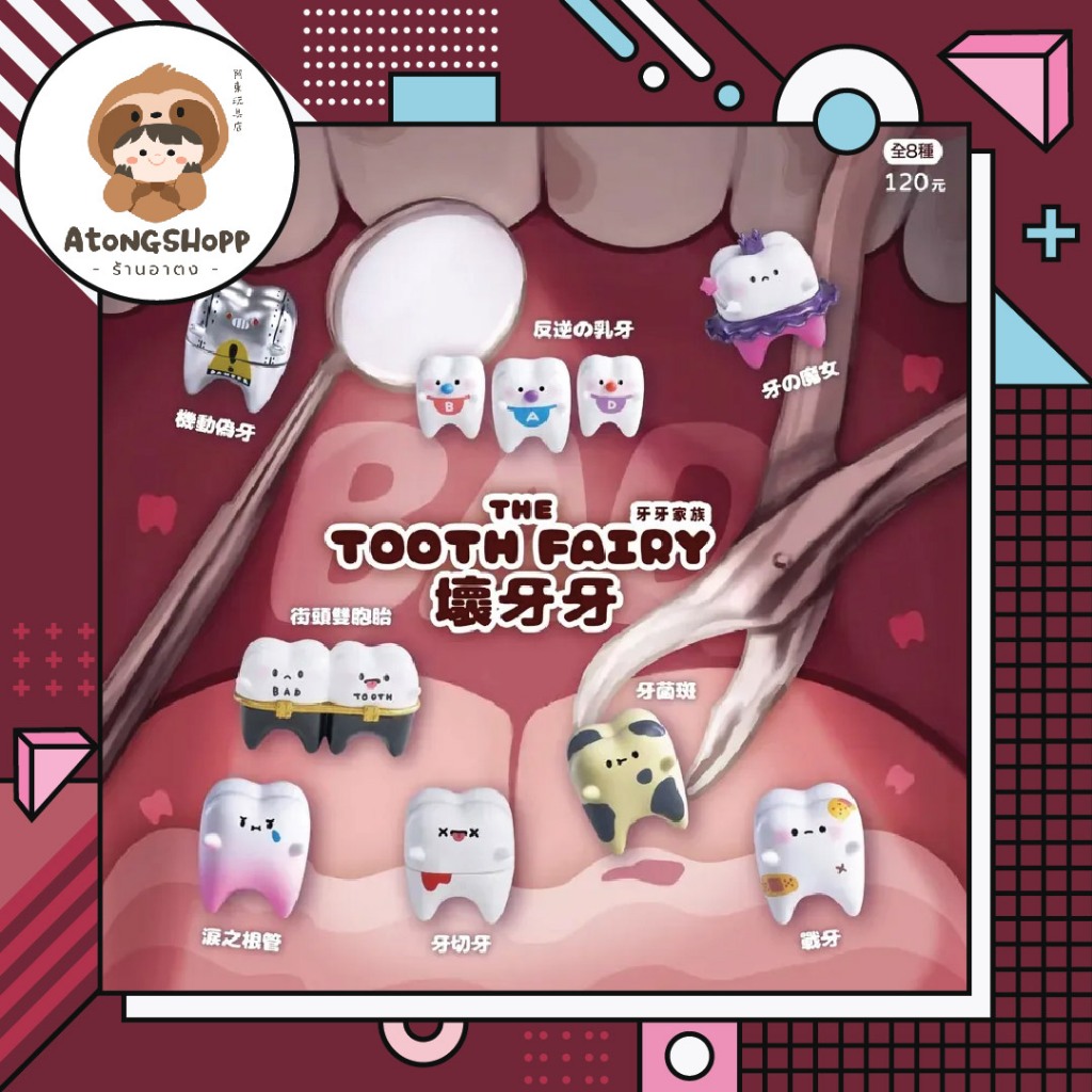 The Tooth Fairy - Bad Tooth by Jinart x FUNKTOY (Set) | Shopee Thailand