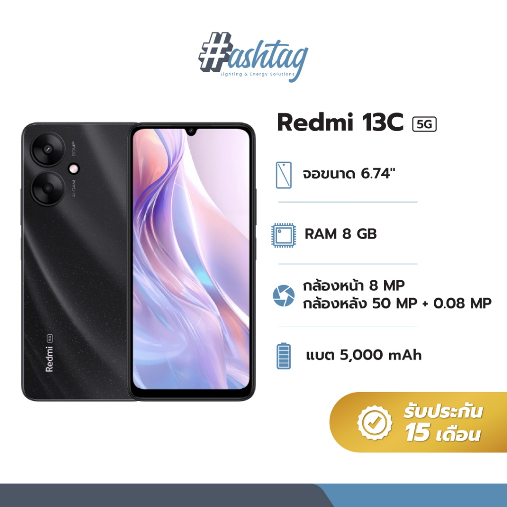 Redmi 13C 5G 6.74" RAM 8GB, ROM 256 GB กล้องดิจิตอล 50MP | Shopee Thailand