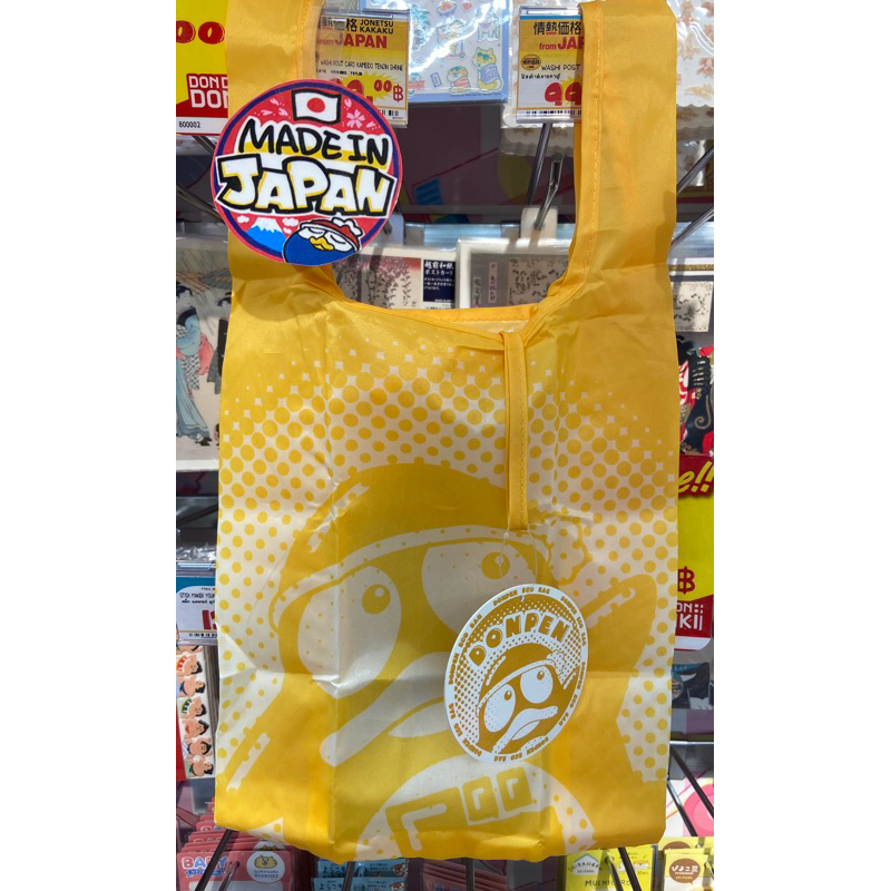 Donpen Ecobag 🇯🇵Japan🇯🇵 | Shopee Thailand