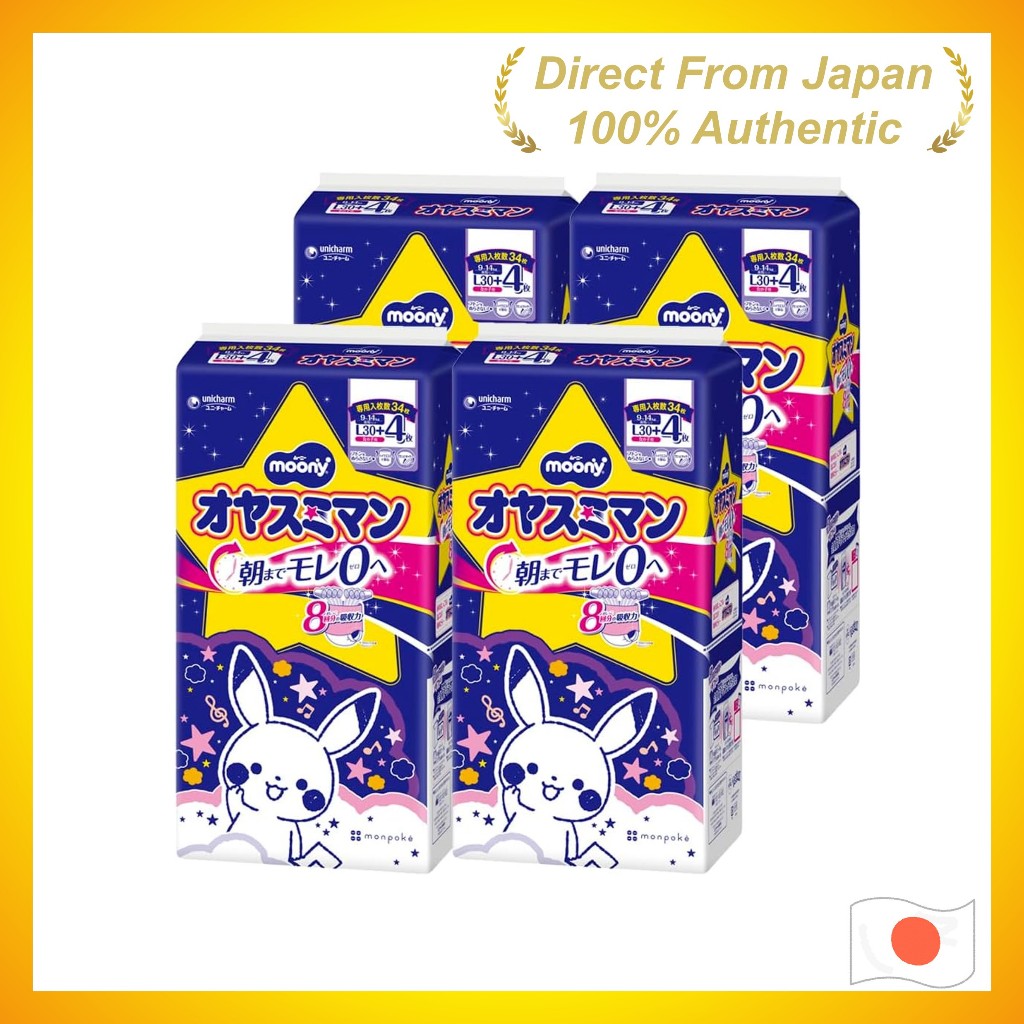 【Direct from Japan】Oyasumiman unicharm Japan Paper Diaper girls Night ...