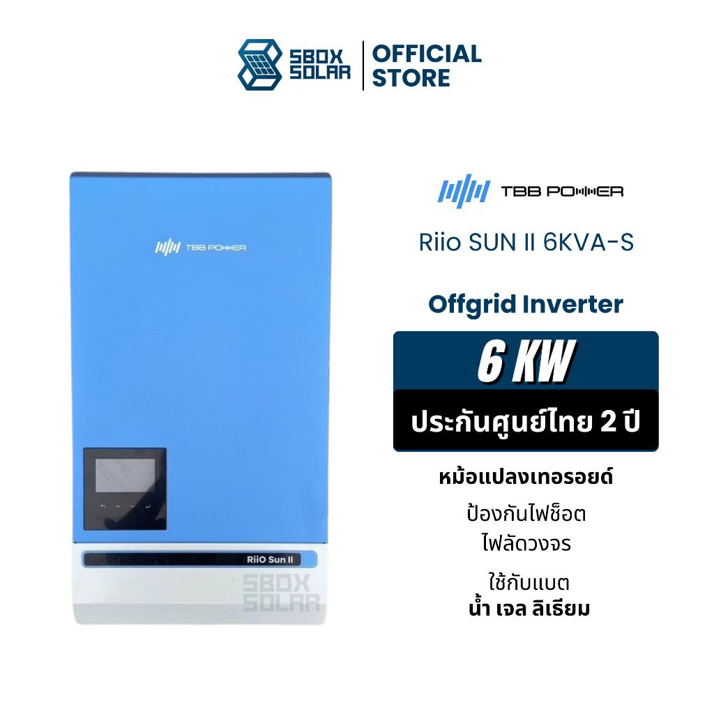 TBB RIIO SUN 6kw 48v Mppt100A รับประกันศูนย์ไทย 2 ปี รุ่นใหม่ล่าสุด ...