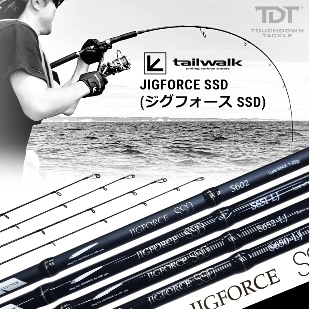 TAILWALK JIGFORCE SSD คันสปินจิ๊ก,แคส ** ตรงงานบ้านเราสุดๆ ** ของแท้ ...