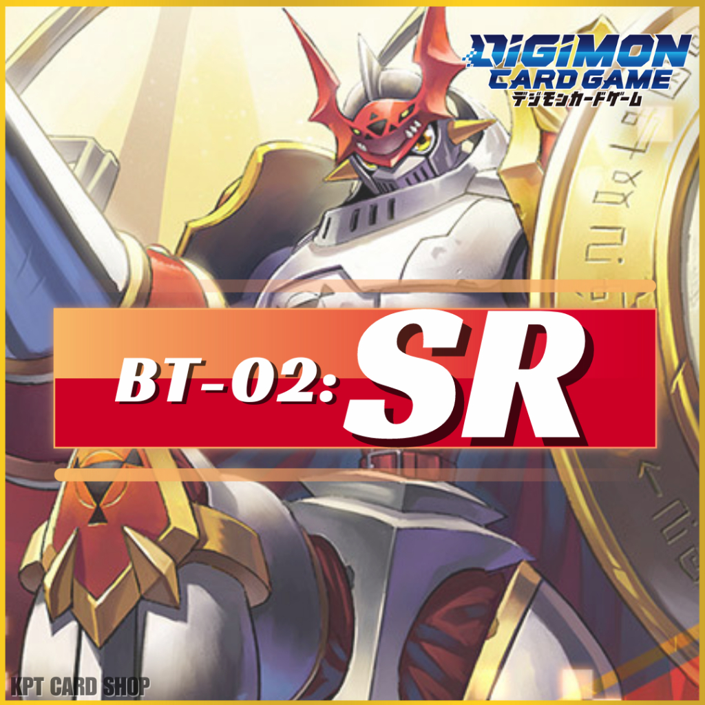 Digimon Card Game BT02 - ULTIMATE POWER: การ์ดระดับ [ SR ] | Shopee Thailand