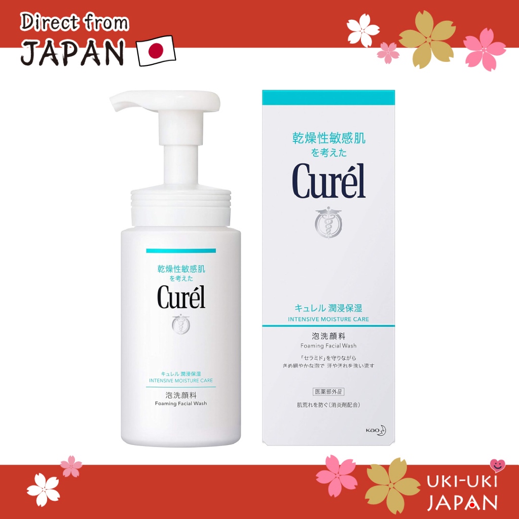 Kao Curel Facial Foam Cleanser โฟมล้างหน้า ขนาด 150 มล.【Direct from ...