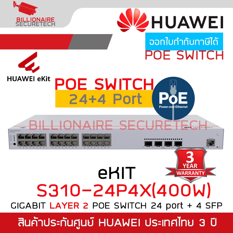 HUAWEI eKitEngine S310-24P4X (400W) : 24 Port GIGABIT Layer 2 POE Switch + 4 SFP Port BY ...