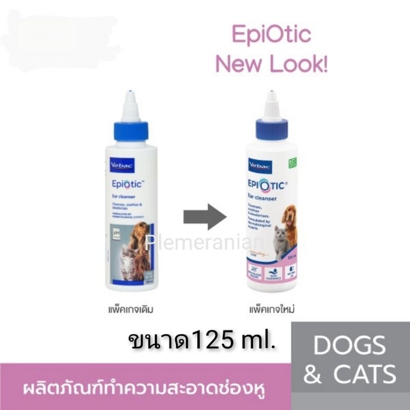 Virbac Epi-otic Ear Cleanser น้ำยาล้างหู 125 ml. Exp.20/6/2026 | Shopee ...