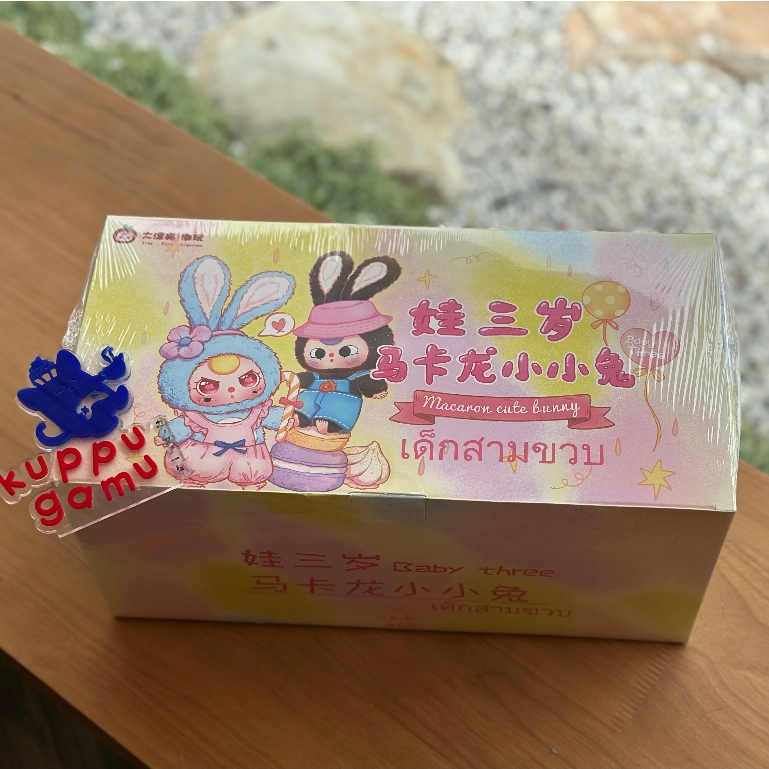 [พร้อมส่งยก BOX] Baby Three Macaron Bunny ตุ๊กตากระต่าย ยังไม่แกะกล่อง Secret อาร์ททอย เบบี้ทรี ...
