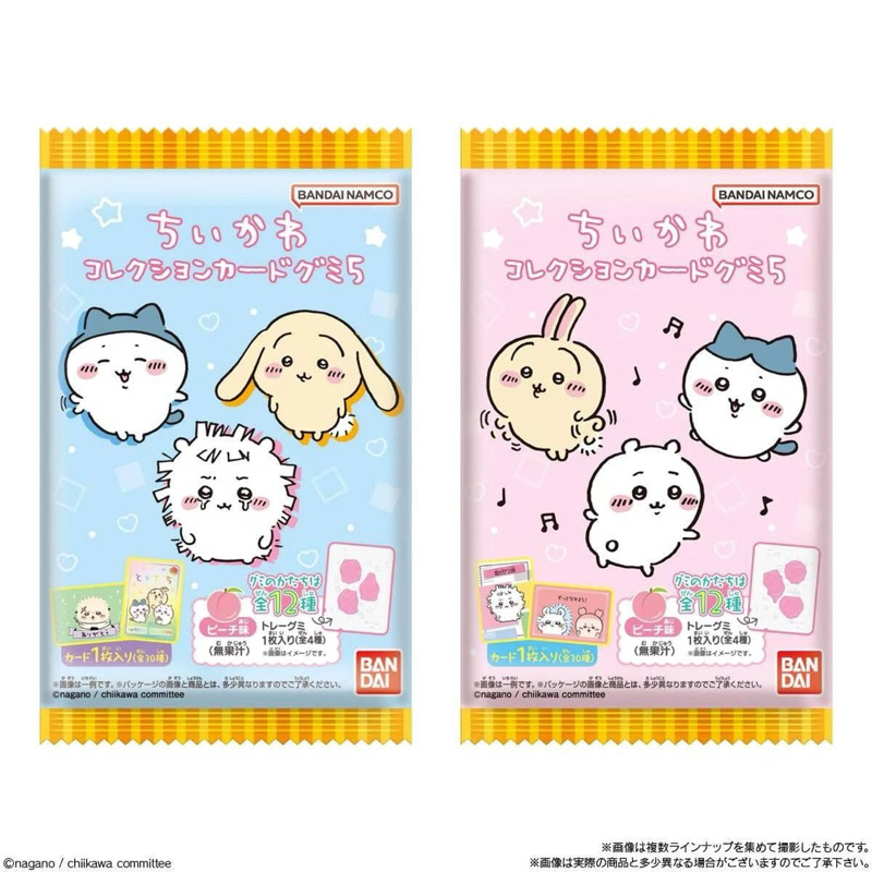 [พร้อมส่ง] Chiikawa Card Collection Gummy 5 เยลลี่แถมการ์ด | Shopee ...