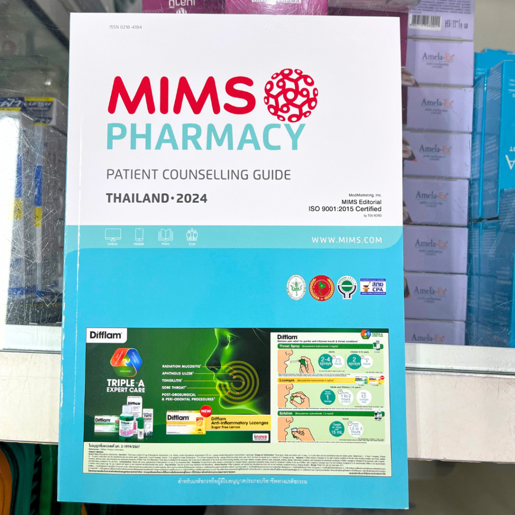 มือ1 MIMS PHARMACY Patient Counselling Guide 2024 Thailand 2024 #12124 ...