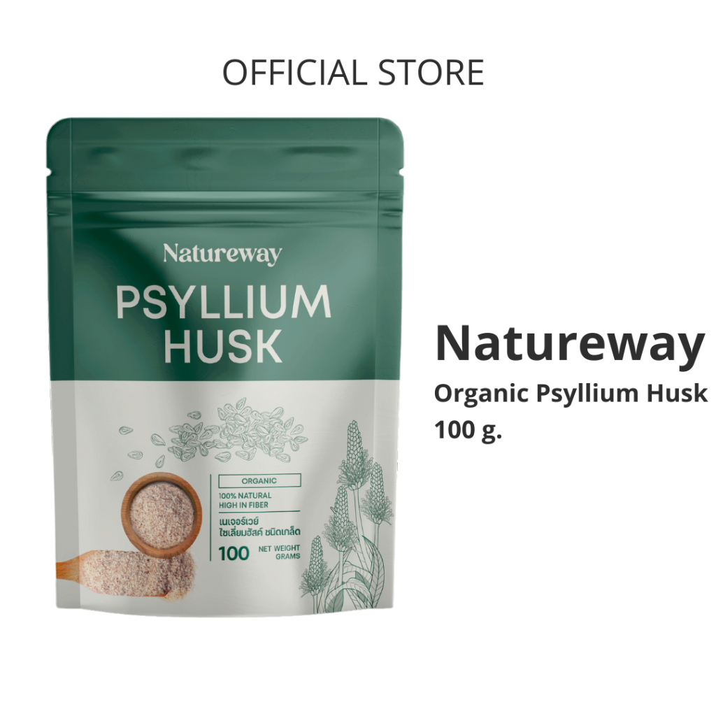 เนเจอร์เวย์ ไซเลี่ยมฮัสค์ ชนิดเกล็ด ขนาด 100 กรัม Natureway Organic Psyllium Husk | Shopee Thailand