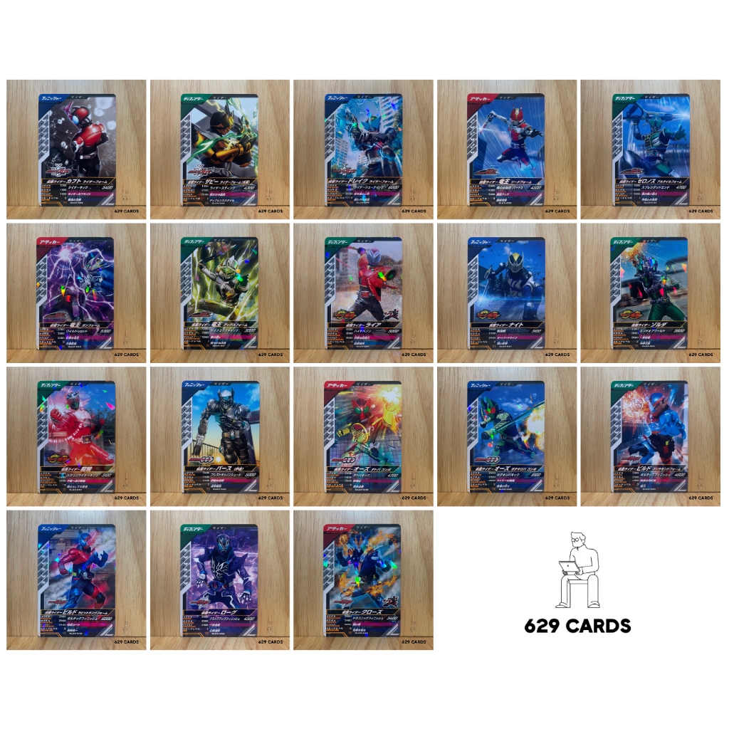 การ์ด Rider battle ganba legends card masked rider ของแท้ [แยกใบ] *แถมซองใสให้ทุกใบ VOL.2 ...