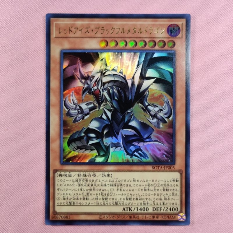 [Yu-Gi-Oh] ROTA-JP005 : Red-Eyes Black Fullmetal Dragon | Shopee Thailand