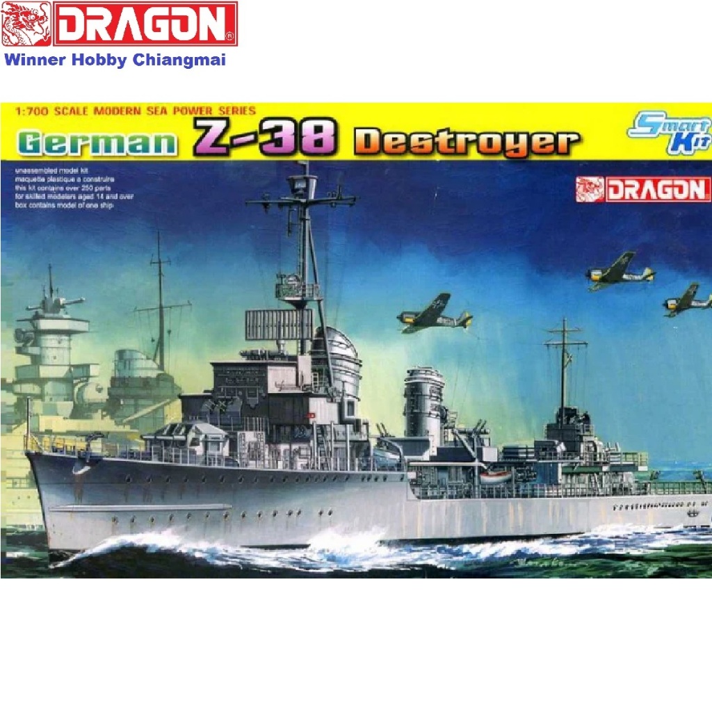 โมเดลเรือพิฆาต Dragon 7134 GERMAN Z-38 Destroyer 1/700 | Shopee Thailand