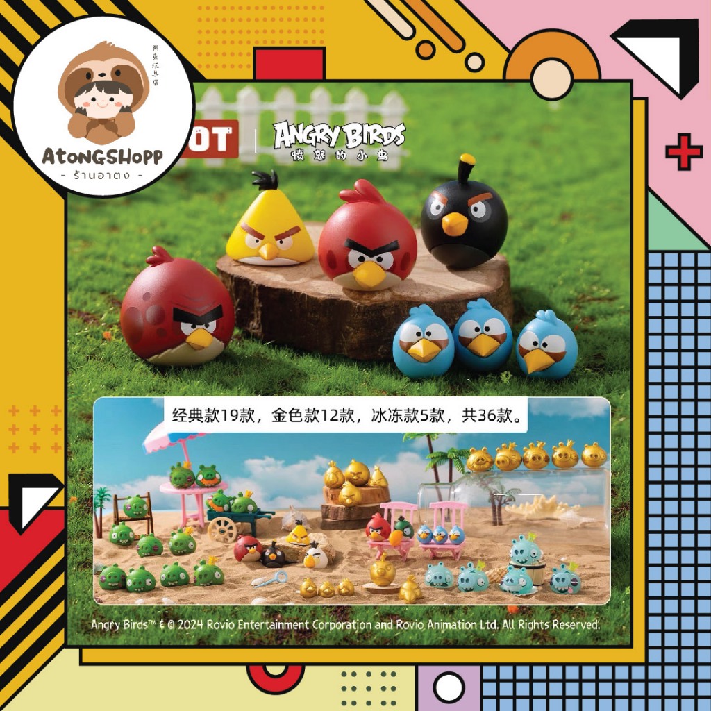 PLZDOT : Angry Birds Classic Series Mini (Set) | Shopee Thailand