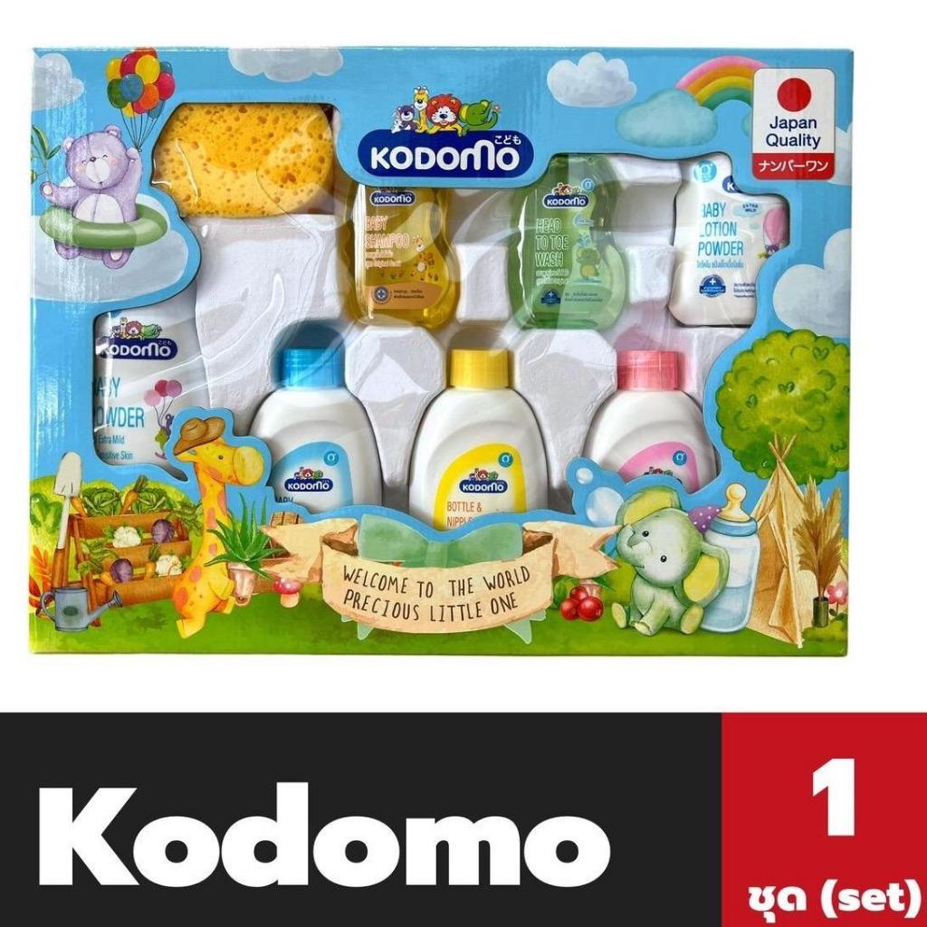 ชุดใหญ่ โคโดโม ชุดของขวัญ เด็กแรกเกิด สีฟ้า KODOMO Gift Set (7645) | Shopee Thailand
