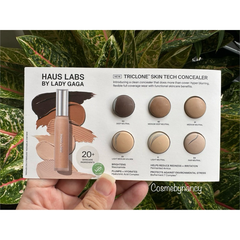 💥พร้อมส่ง💥 Haus Labs by lady Gaga Triclone Skin Tech Hydrating + De ...