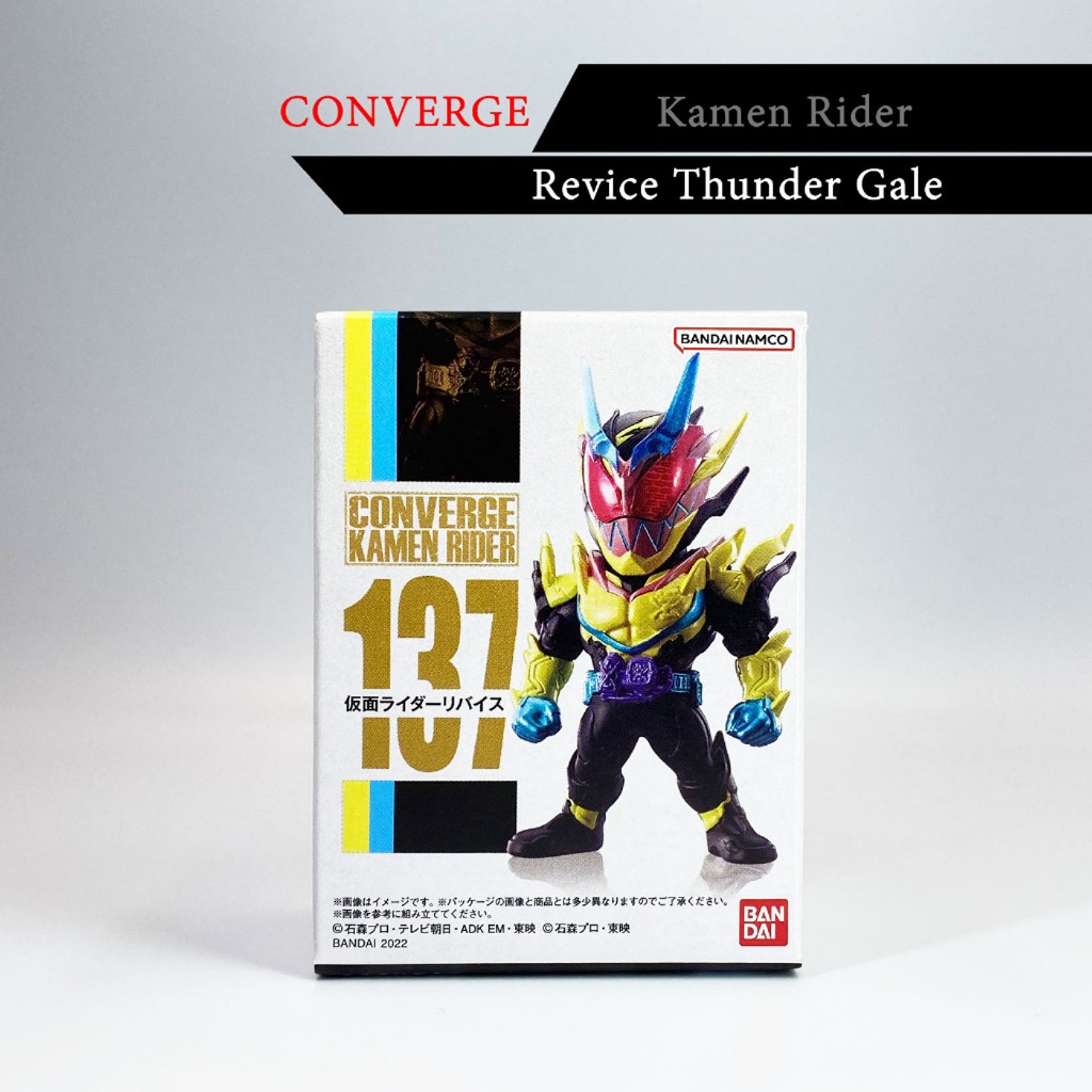 Revice Thunder Gale CONVERGE KAMEN RIDER 24 มดแดง Masked Rider มาสค์ไร ...