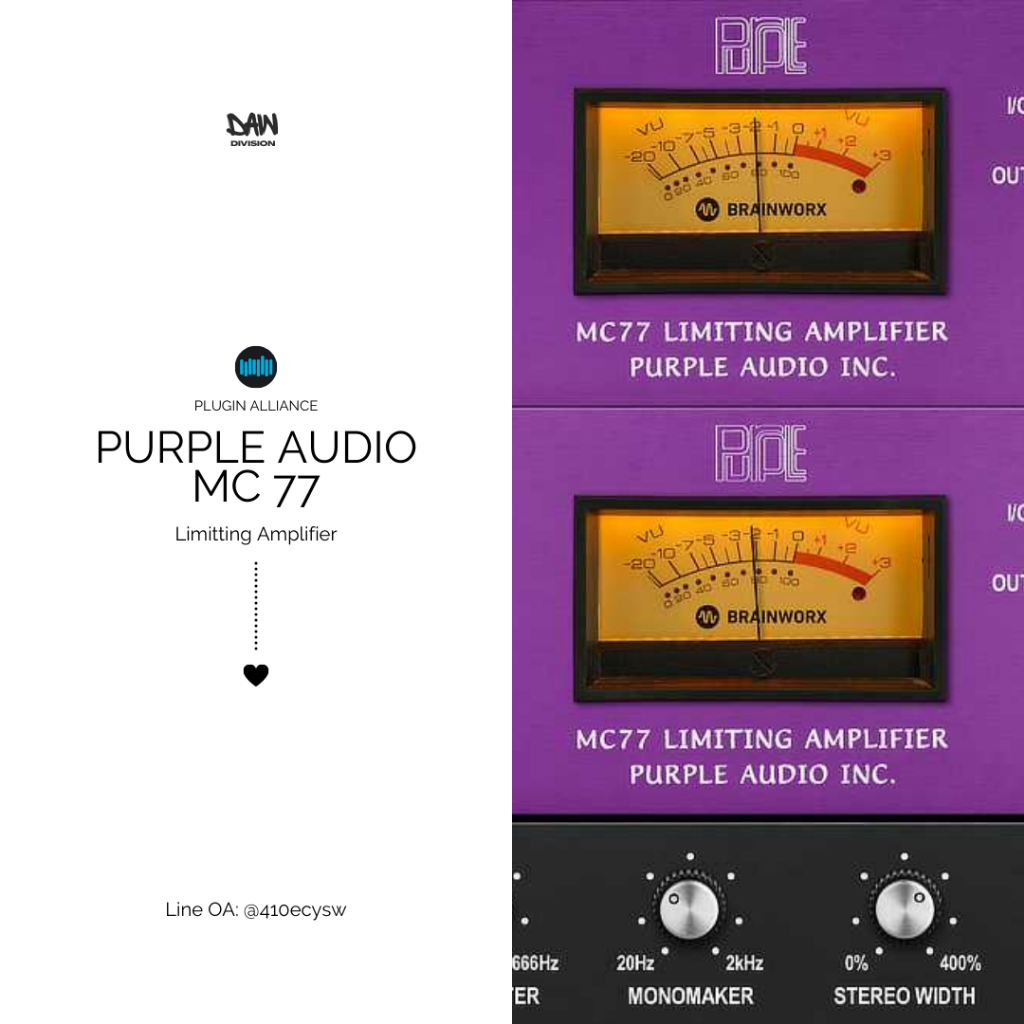 PURPLE AUDIO MC 77(Mac) FET คอมเพรสเซอร์ 1176 [Full Version/Lifetime ...